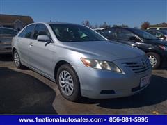 Used Cars Glassboro NJ | Used Cars & Trucks NJ | National Auto Sales