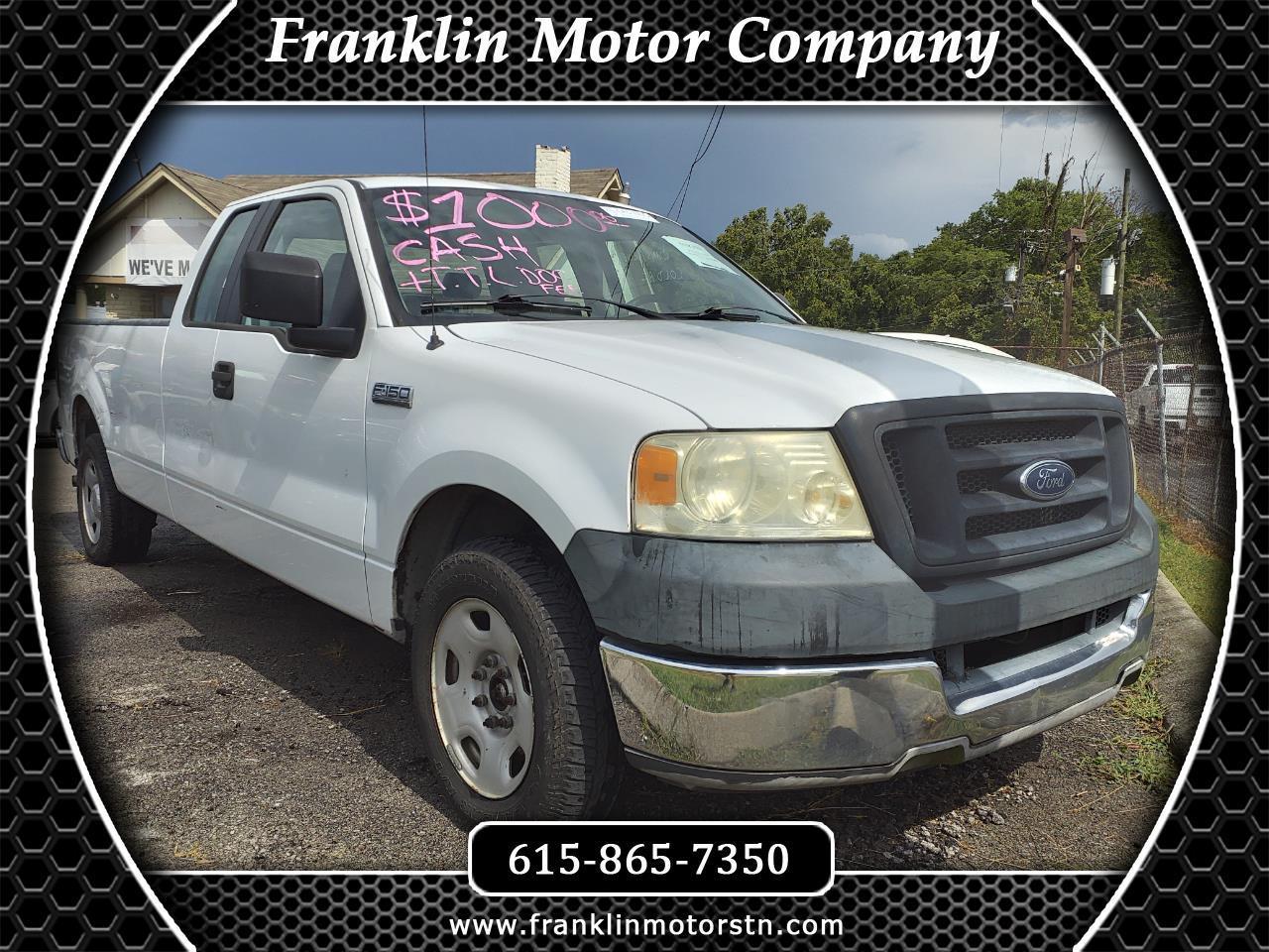 2005 F150 Supercab