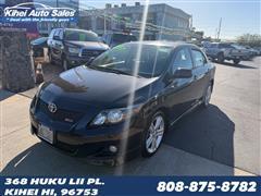 Used Cars Kihei HI | Used Cars & Trucks HI | Kihei Auto Sales