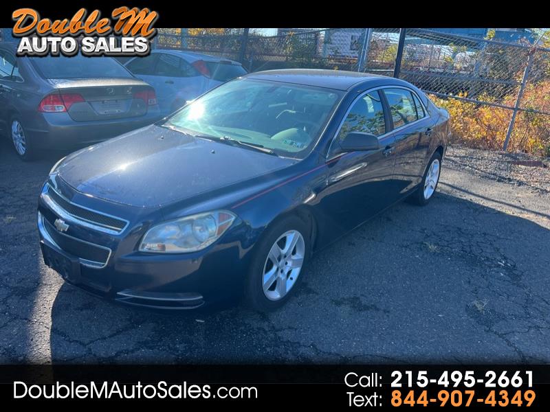 Used Cars Philadelphia PA | Used Cars & Trucks PA | Double M Auto Sales