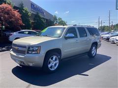 Used Cars Albertville AL | Used Cars & Trucks AL | Wholesalecars.com